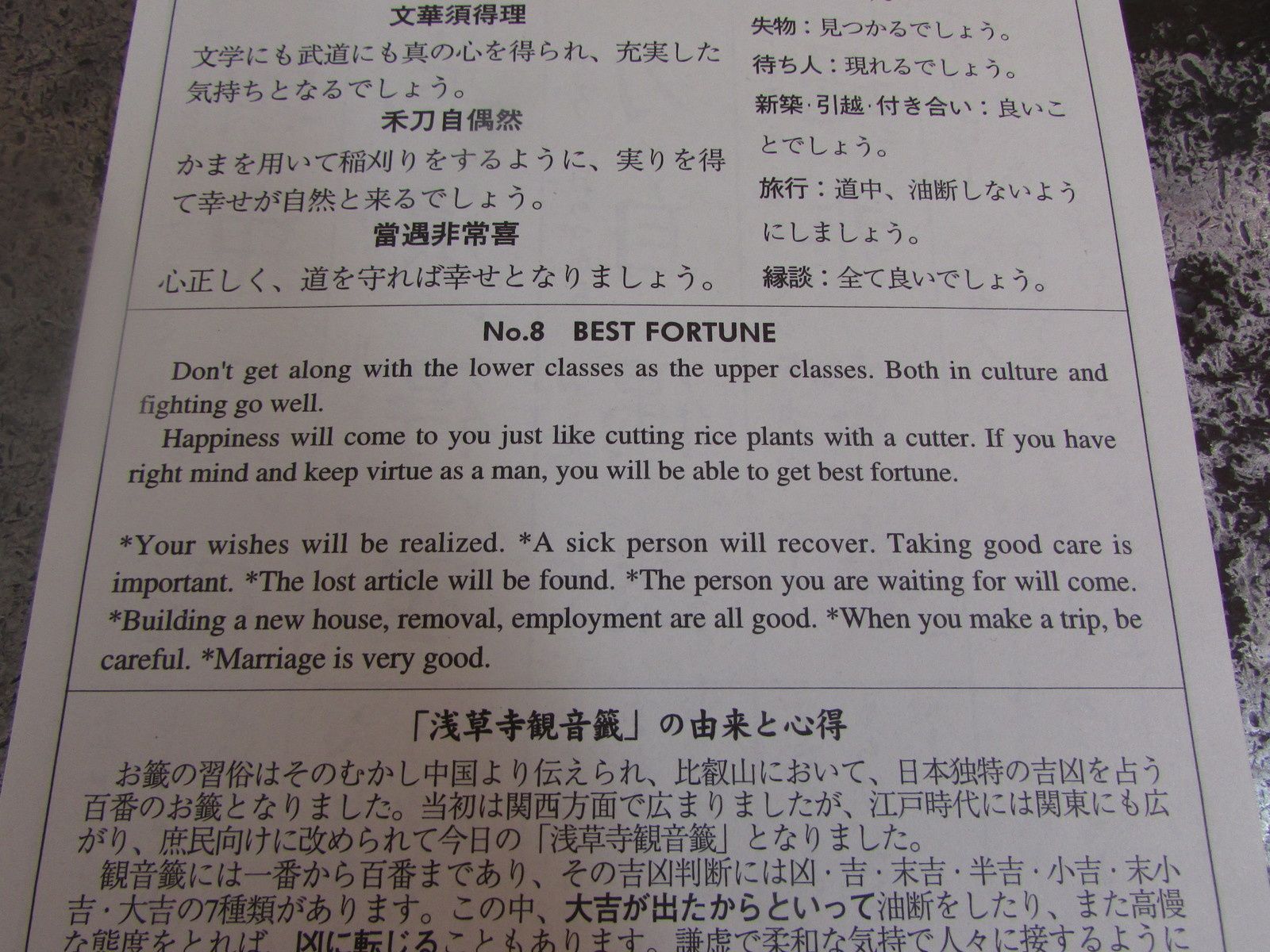 le rituel de la bonne fortune (ou pas...) - GOODMORNINGTOKYO le rituel de la bonne fortune (ou pas...) - GOODMORNINGTOKYO