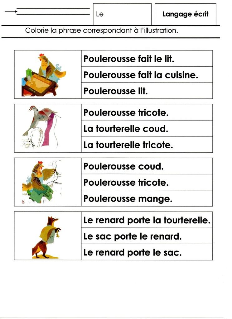 POULE ROUSSE, lecture de phrases - école maternelle Gellow