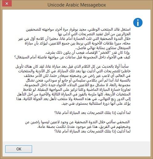 Using Unicode text with native vfp9 and native gdiplus class - Visual Foxpro codes