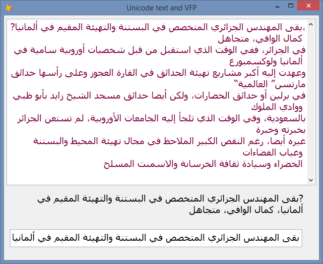 Using Unicode text with native vfp9 and native gdiplus class - Visual Foxpro codes