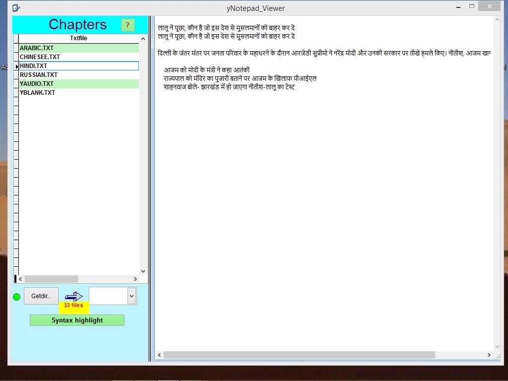 A notepad viewer embed on vfp form - Visual Foxpro codes