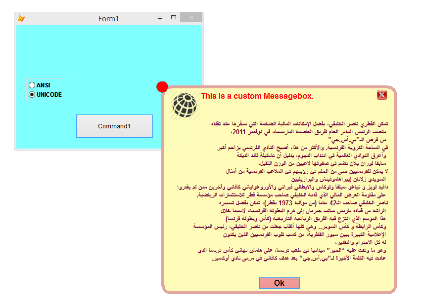 A Custom Messagebox With Drawtext Api Visual Foxpro Codes