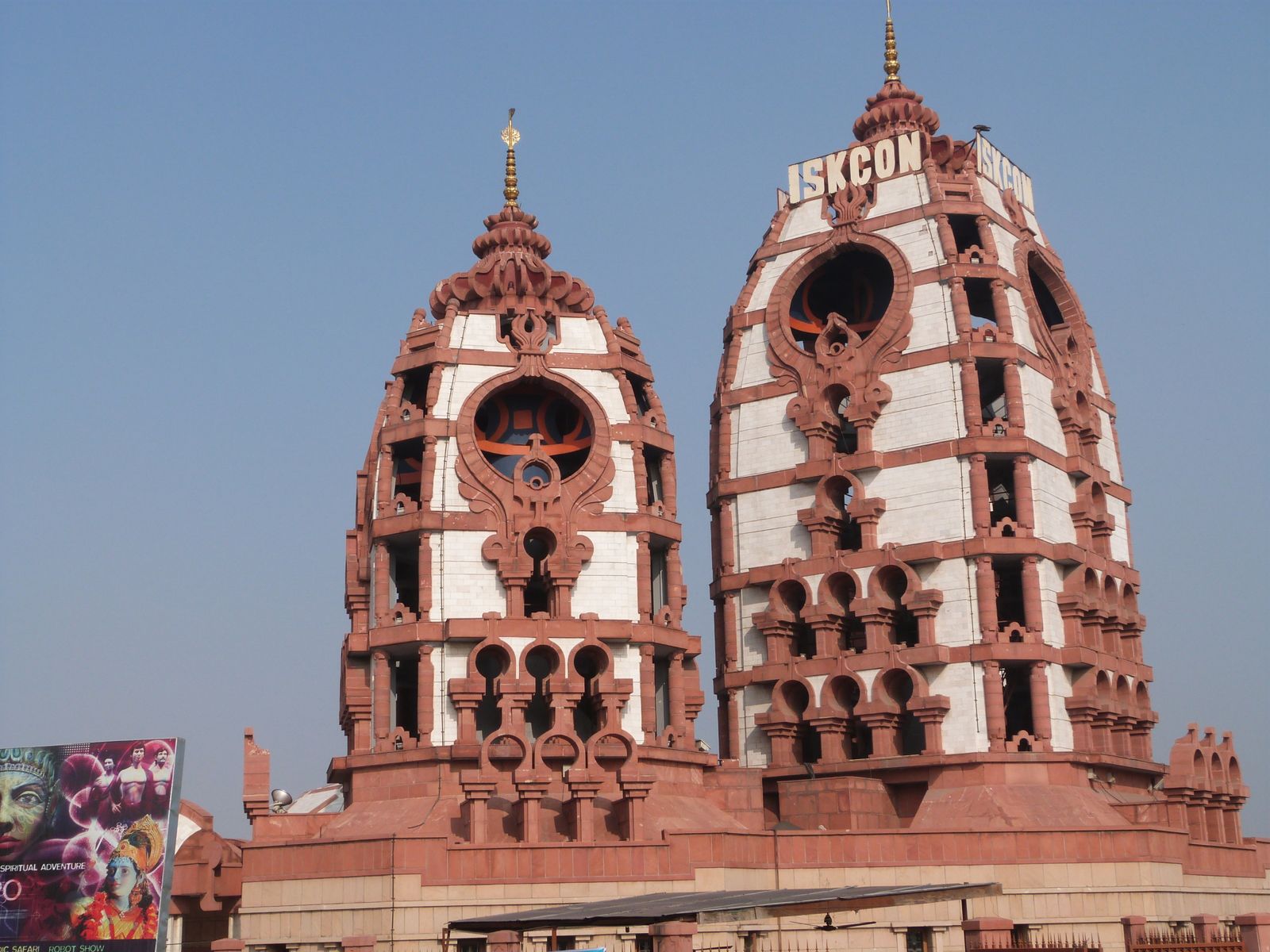 Delhi Darshan - Central'Indien