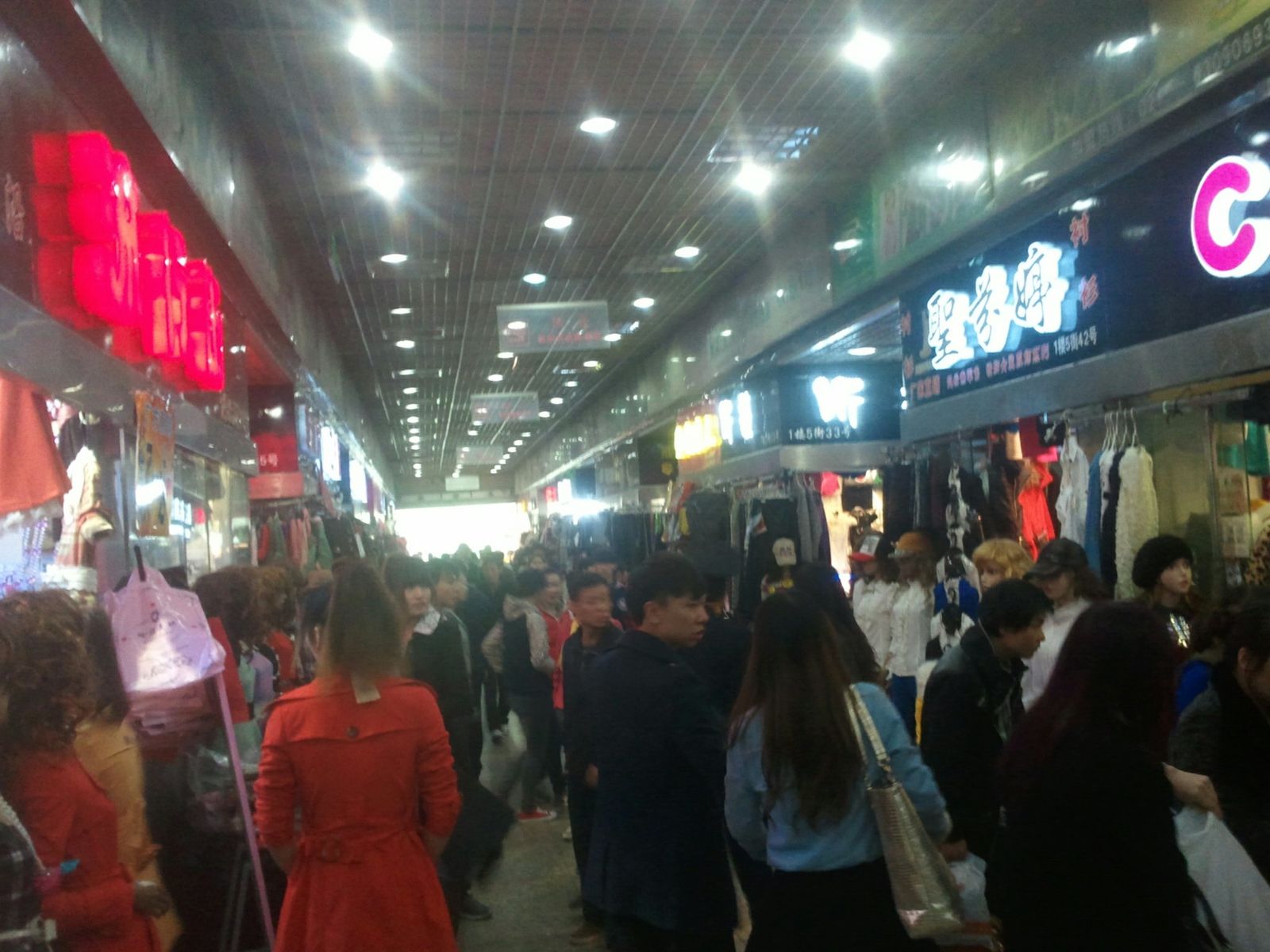 Shopping à Qipu Lu - Blog d'une expat en Chine