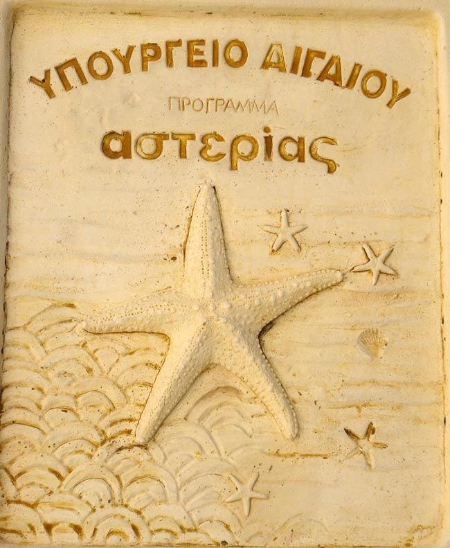 Serifos,Seriphos cyclades - fotomyland.over-blog.com