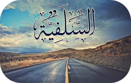 La Salafiyah véritable comme voie et méthode - Salafidunord