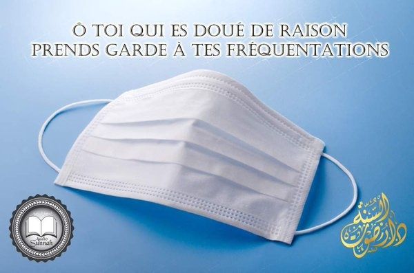 Prends garde aux mauvaises fréquentations. - Salafidunord Prends garde aux mauvaises fréquentations. - Salafidunord