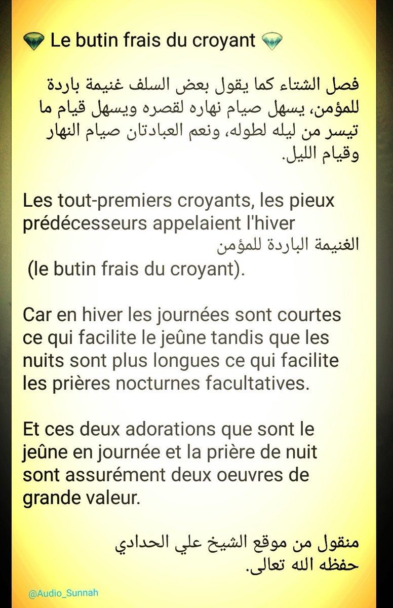 Mon frère, ma soeur, emparez-vous du Mon frère, ma soeur, emparez-vous du