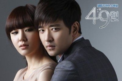 [Kdrama] 49 Days - Sweet Paradise
