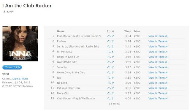 Inna - I Am the Club Rocker (Japan Edition) [iTunes Plus AAC M4A ...