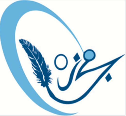 Plaisir d'agir... Plaisir de lire. (Séance1- Majaz à SOS Akouda ...