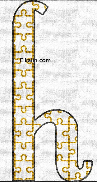Alphabet puzzle: la lettre H minuscule - Chez elkalin.com