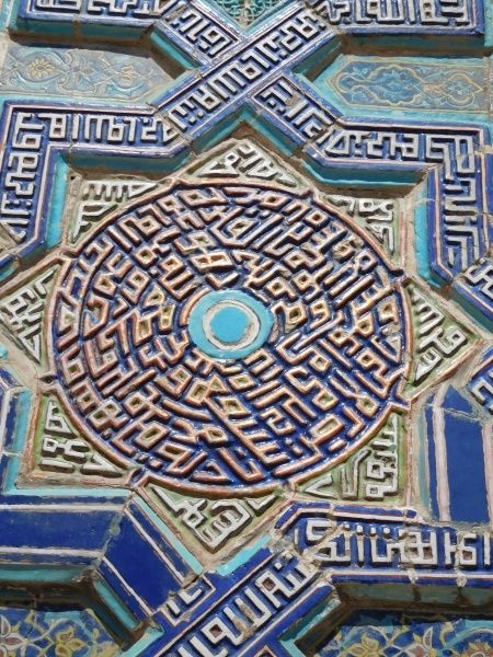 Ouzbékistan 11 : Samarcande, la nécropole de Chahk I Zinda matin suite ...