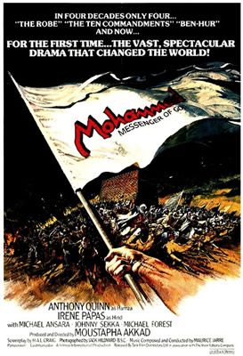 Le Message - Mémoires de Guerre