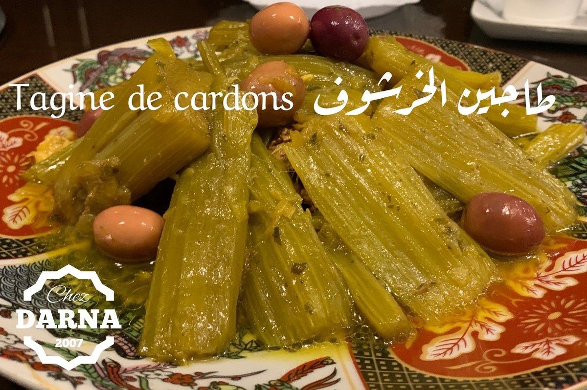 tagine de cardons kharchouf طاجين الخرشوف أو القنارية - Chez Darna