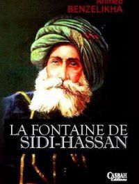 La fontaine de Sidi-Hassan, une oeuvre palpitante d'Ahmed Benzelikha ...