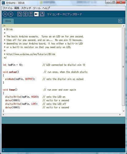 Structure d'un programme Arduino - La science facile Structure d'un programme Arduino - La science facile