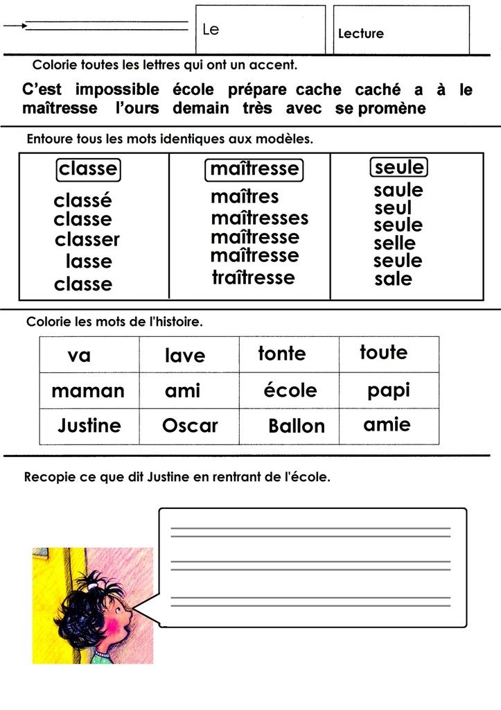 Lecture CP semaine 12, fiche 3 Justine au CP - école maternelle Gellow Lecture CP semaine 12, fiche 3 Justine au CP - école maternelle Gellow