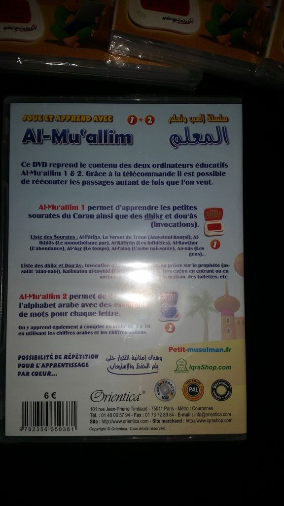 DVD Al mu'allim 1+2 - muslimfamille الأسرة المسلمة