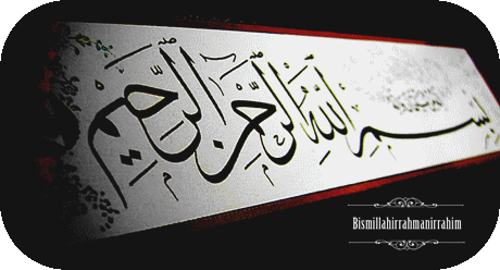 Est-ce que l'on doit réciter al-basmala (البسملة) au milieu de la ...