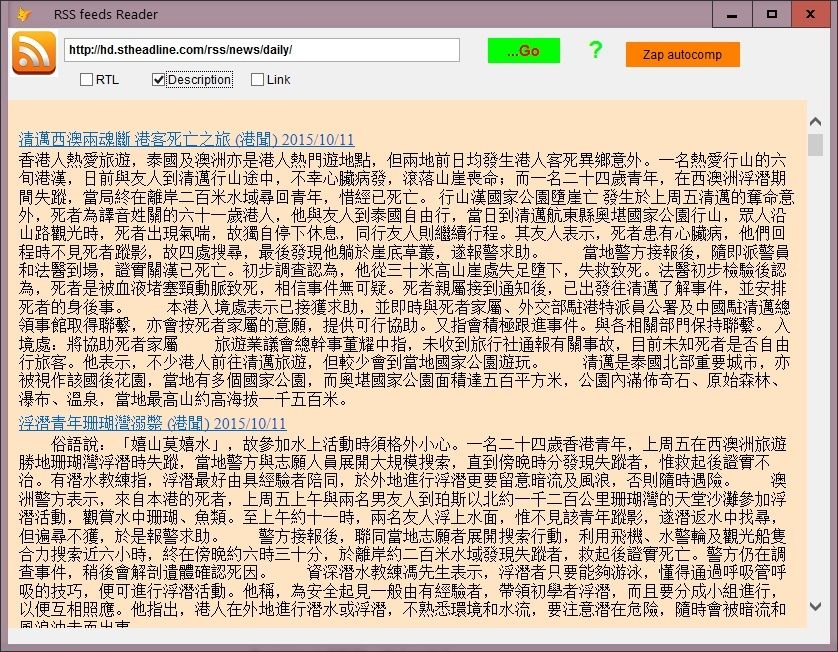 RSS feeds Reader on your VFP form. - Visual Foxpro codes