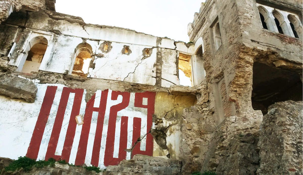 Save York Castle ! أنقذوا يورك كاستل - Tea with an architect شاي مع ...