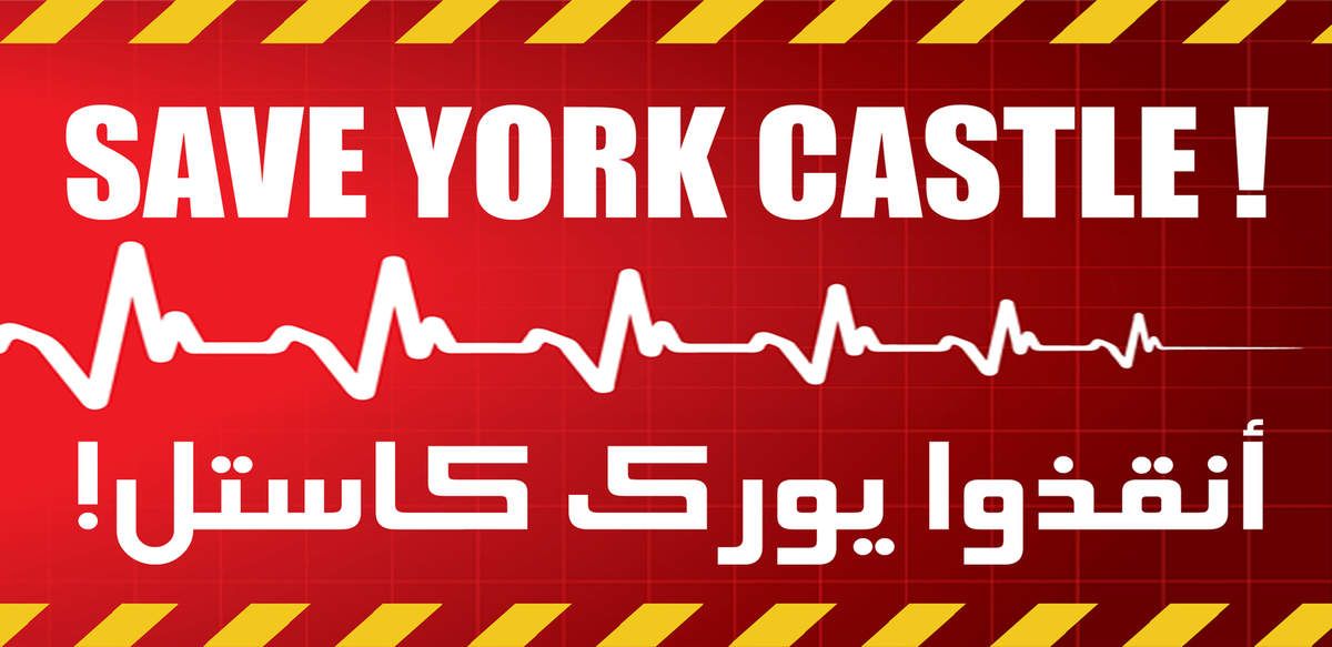 Save York Castle ! أنقذوا يورك كاستل - Tea with an architect شاي مع ...