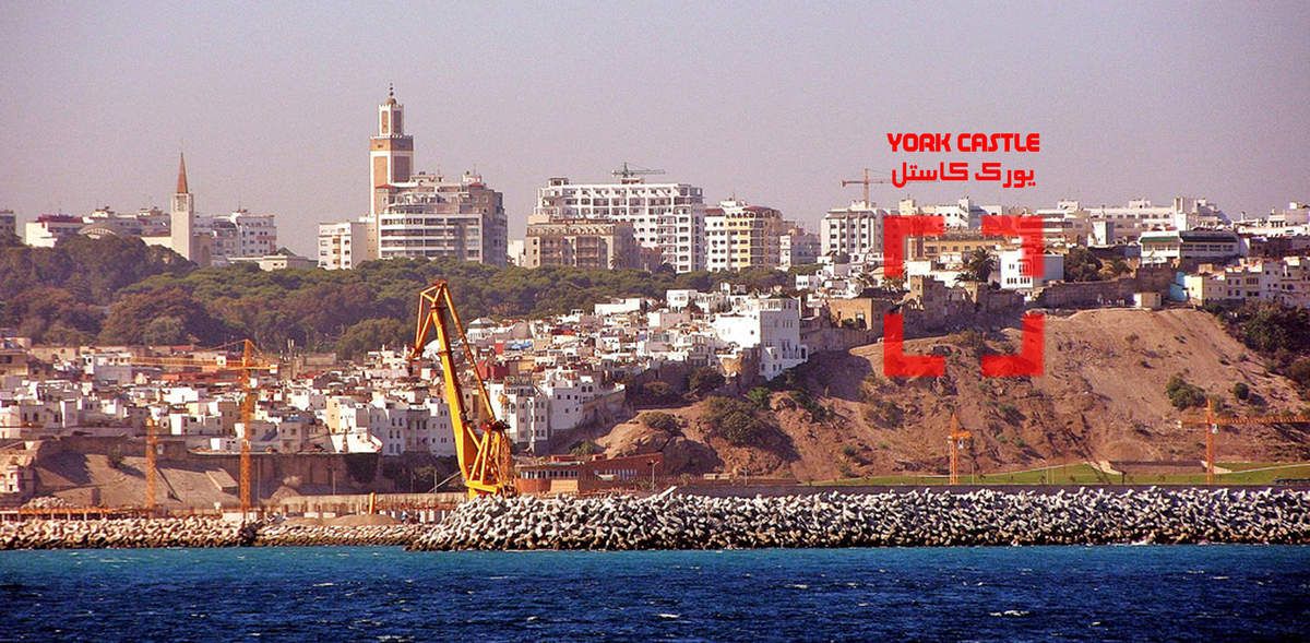 Save York Castle ! أنقذوا يورك كاستل - Tea with an architect شاي مع ...