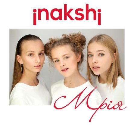 Inakshi - Mriya - Kids Vocal