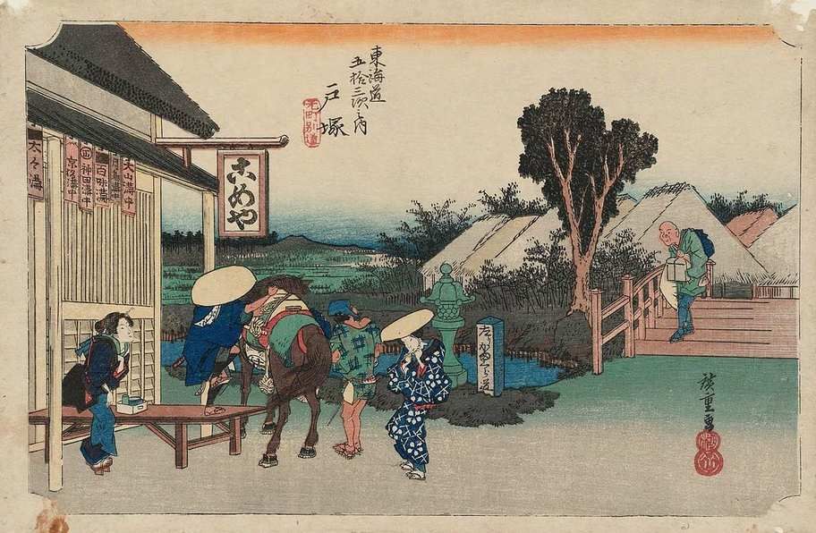 Day 2 : Kawasaki to Higashi-Totsuka - My walk on the Tôkaidô road