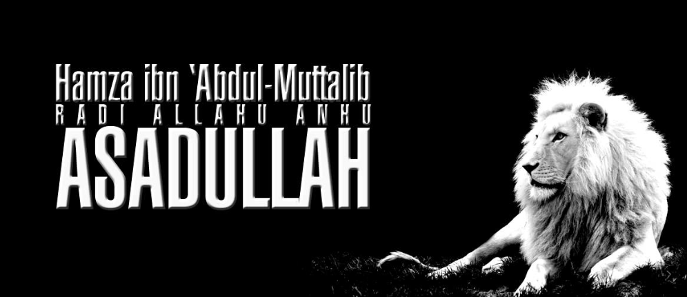 Hamza Ibn Abdul Muttalib (The Lion of God (أسد الله)) - THE CRAFT OF WISDOM