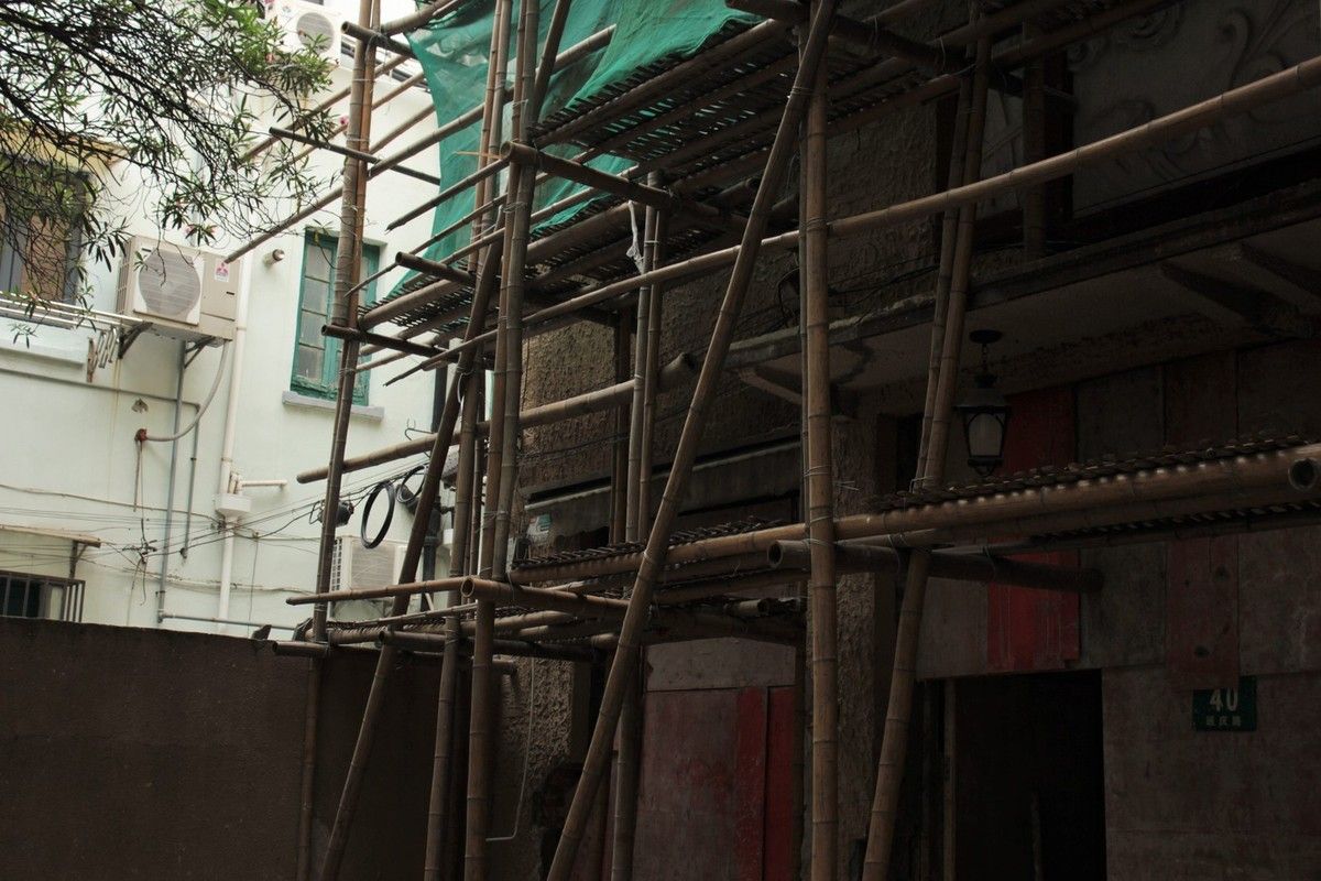 I LOVE SH - CHINESE PARADISE