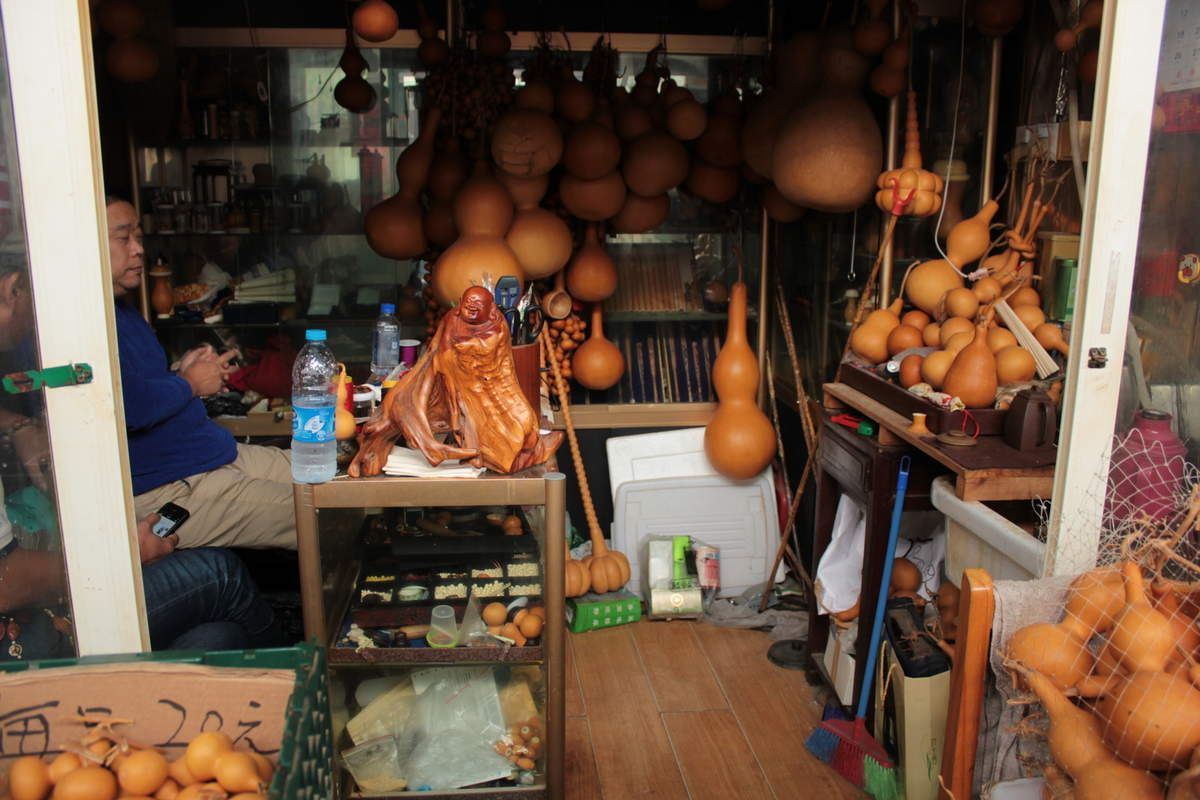 I LOVE SH - CHINESE PARADISE