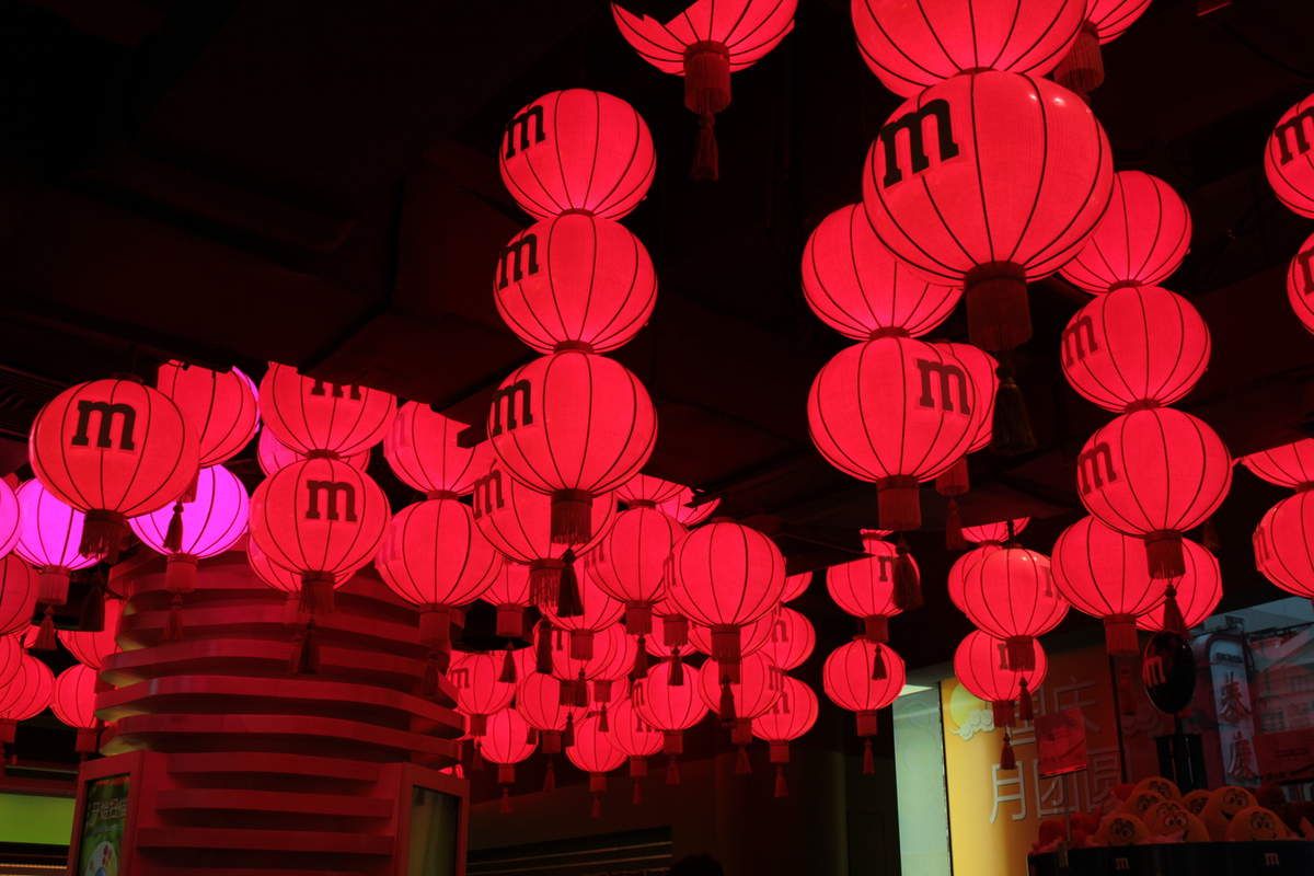 I LOVE SH - CHINESE PARADISE