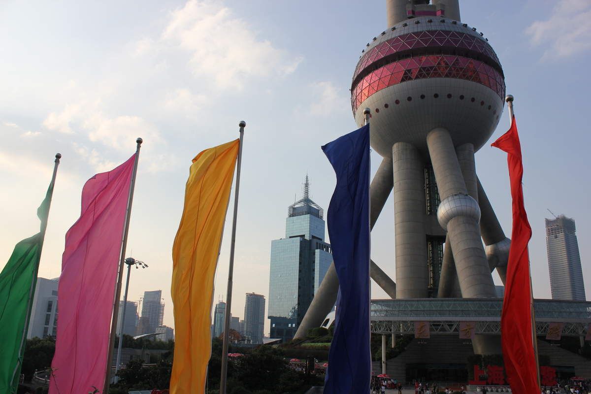 I LOVE SH - CHINESE PARADISE