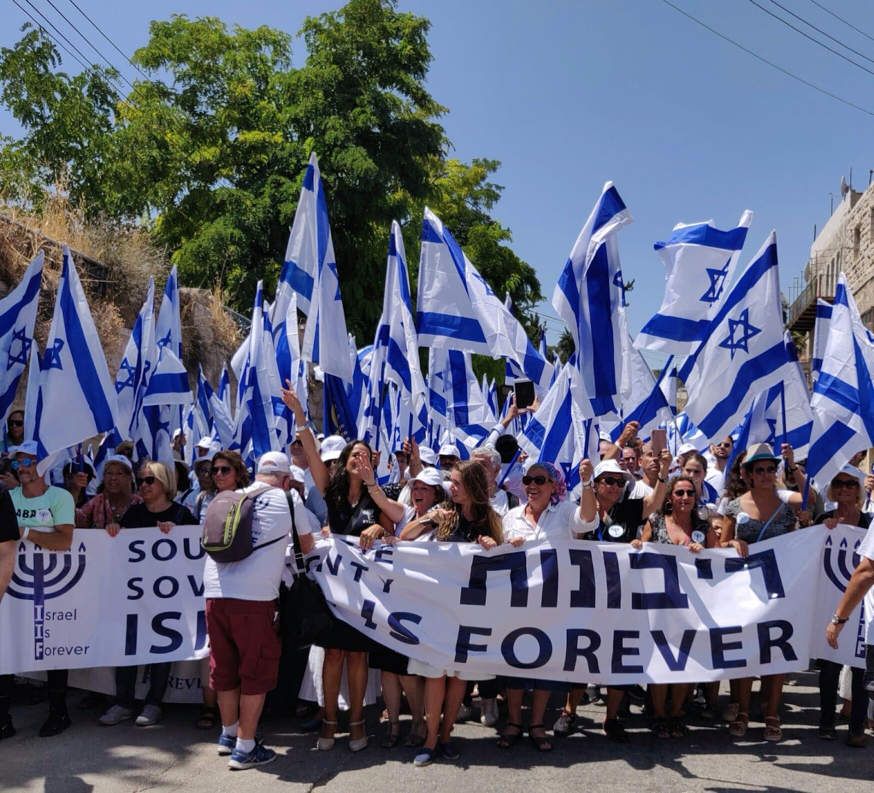 Israel is forever - MAISON LYS LES AMIS D'ISRAEL