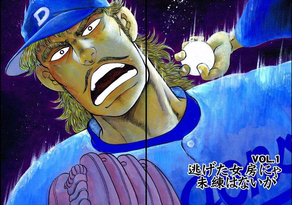 De nouveaux Manga de Noboru Rokuda annoncés chez Blackbox - MANGA et ...