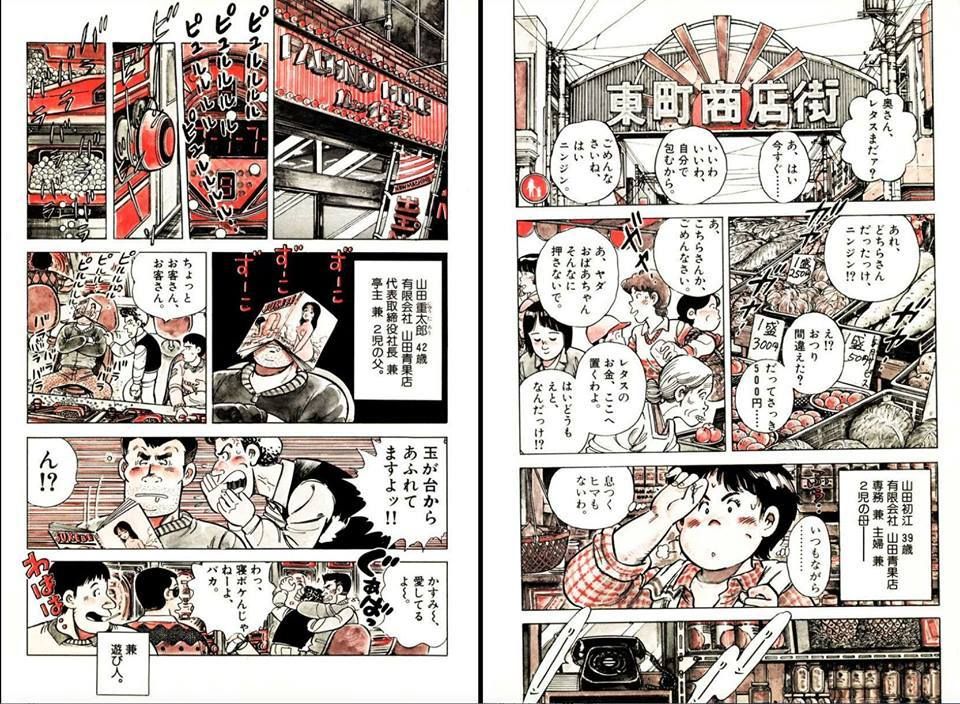 De nouveaux Manga de Noboru Rokuda annoncés chez Blackbox - MANGA et ...