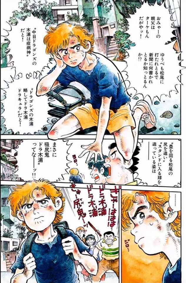 De nouveaux Manga de Noboru Rokuda annoncés chez Blackbox - MANGA et ...