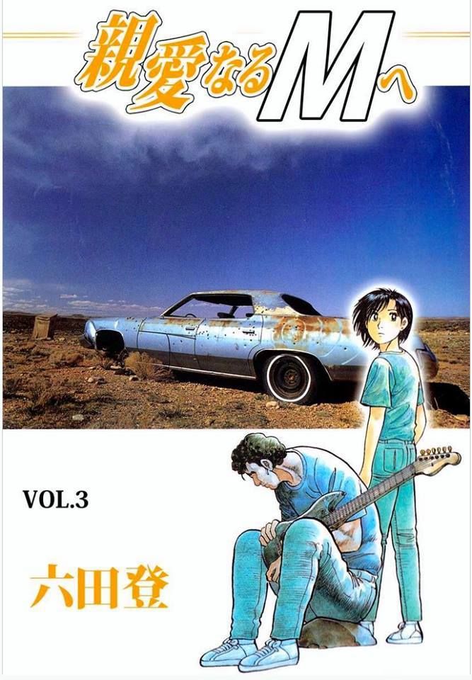 De nouveaux Manga de Noboru Rokuda annoncés chez Blackbox - MANGA et ...