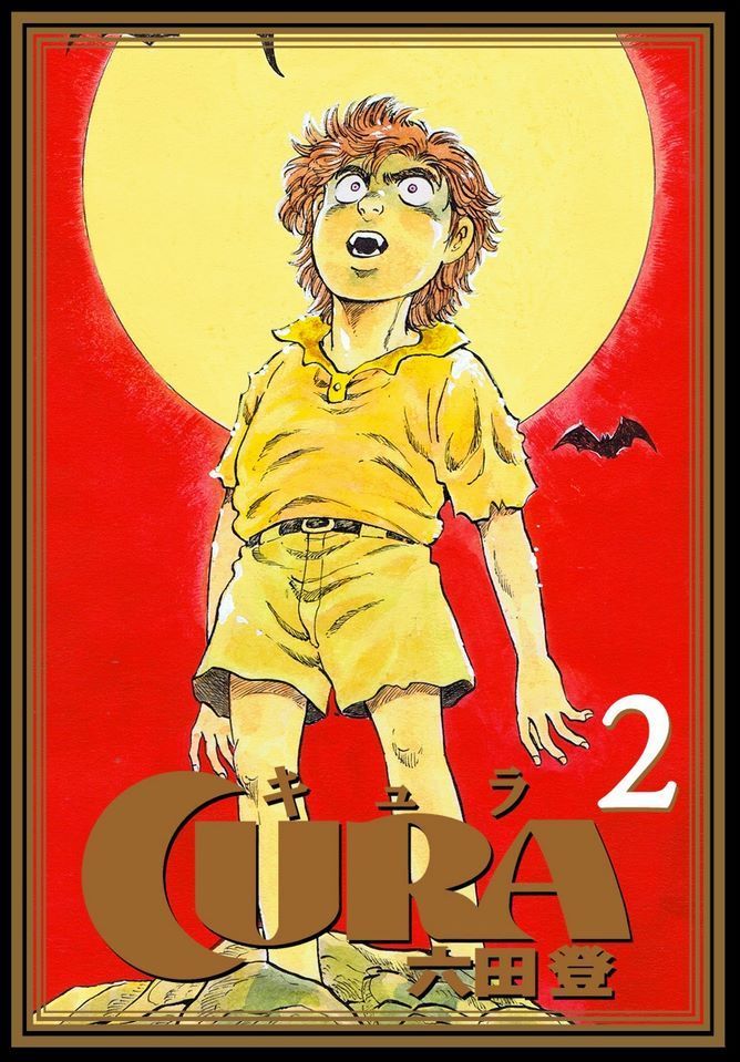 De nouveaux Manga de Noboru Rokuda annoncés chez Blackbox - MANGA et ...