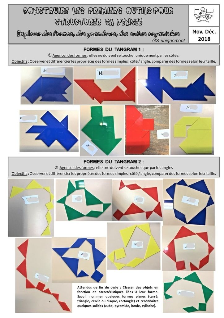 Comprendre et classer des formes complexes, GS - Lutins de maternelle