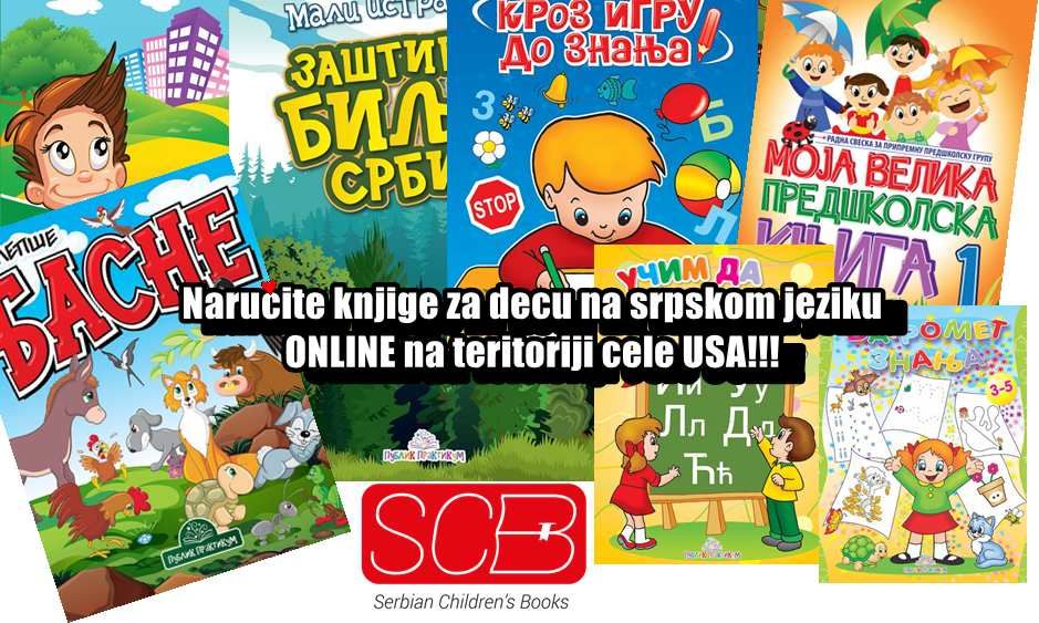 Knjige za decu na srpskom jeziku USA - SerbianChildrensBooks