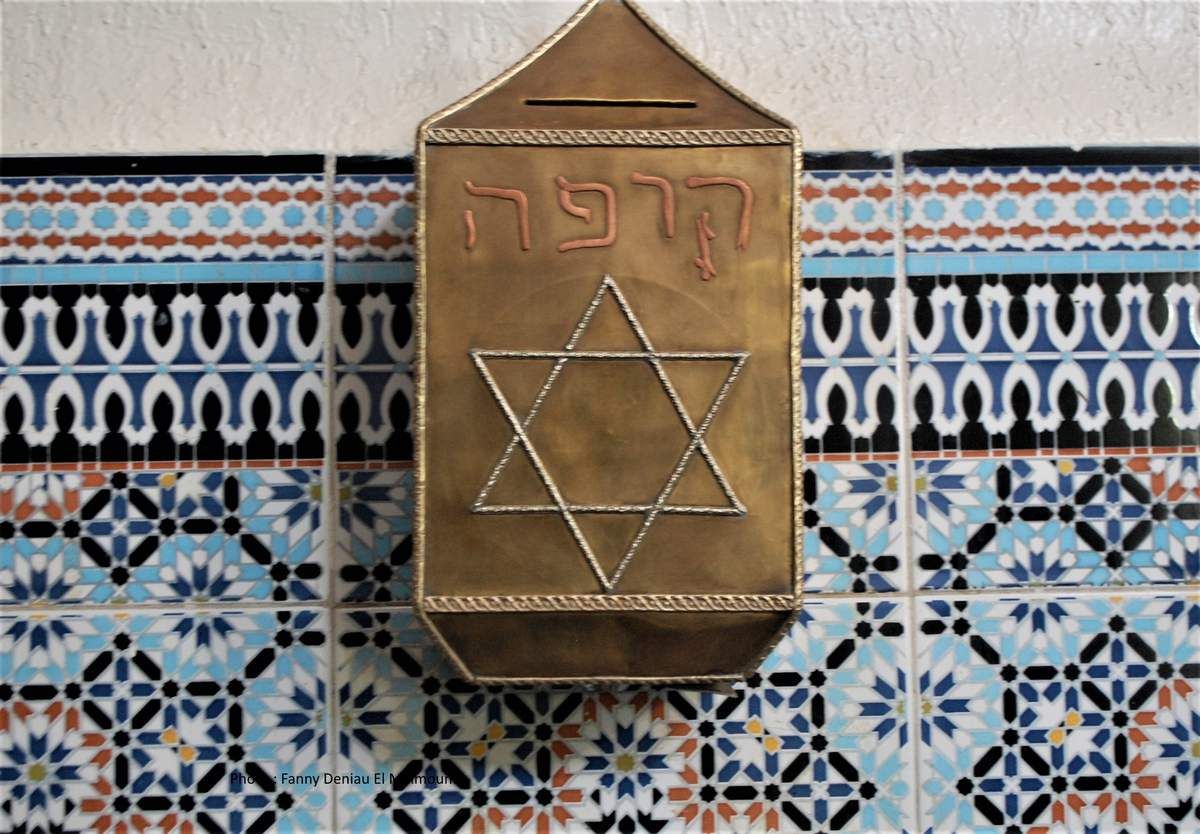 La synagogue Salat Al Azama à Marrakech médina - Marrakech