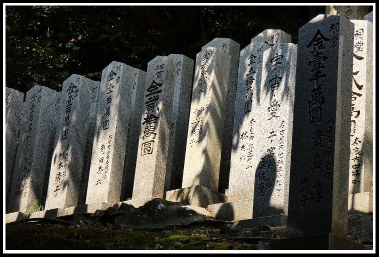 Photos : les plaques du Hokke-do - dix petits doigts