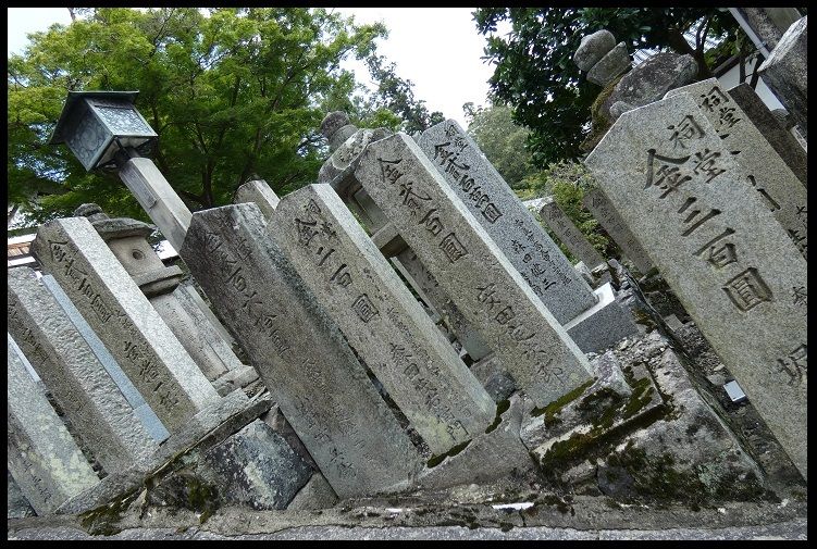 Photos : les plaques du Hokke-do - dix petits doigts