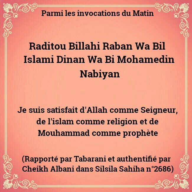Parmi les invocations du matin - Awnad