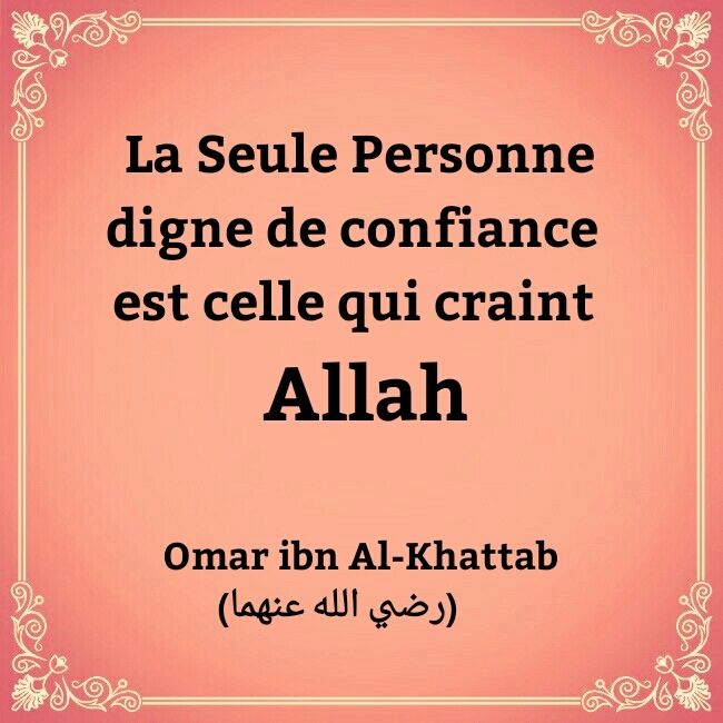 Athar sur la Sagesse de nos pieux prédécesseur Par l’imam Ibn Al-Jawzî ...
