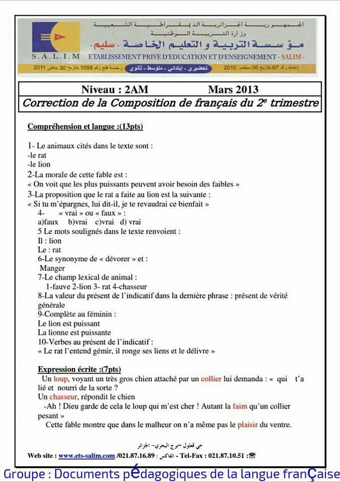 Devoirs_Compositions_2AM - affroun.over-blog.com