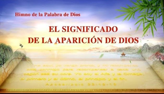 Canciones cristianas | El significado de la aparición de Dios
